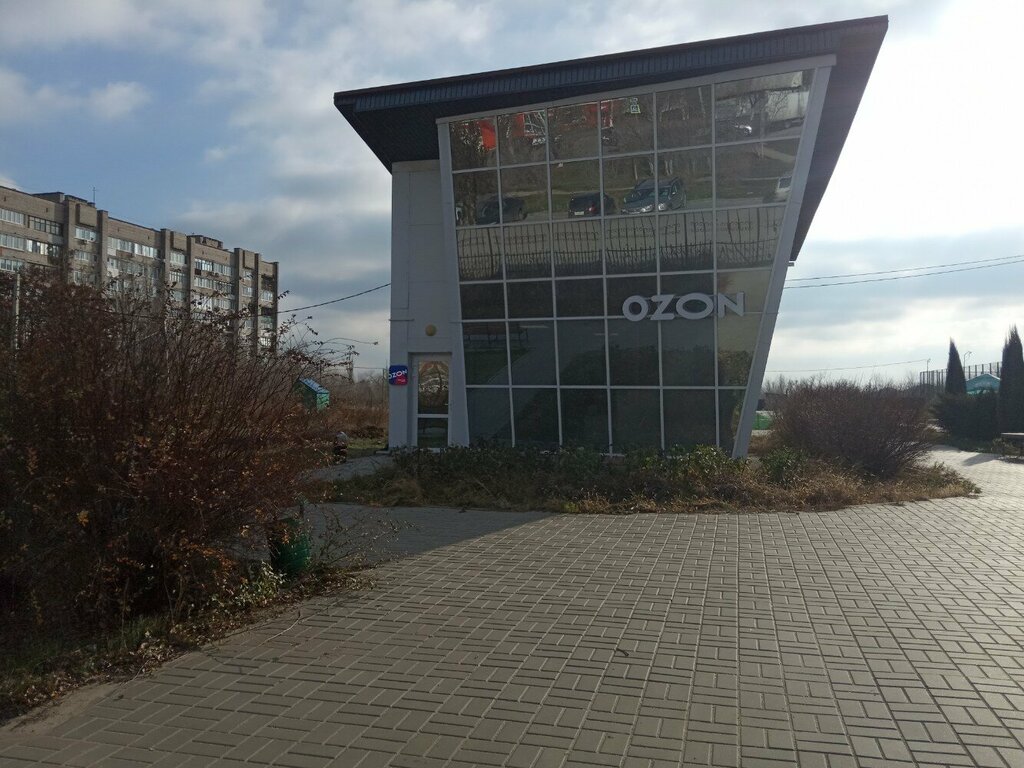 Teslimat noktası Ozon, Volgograd, foto