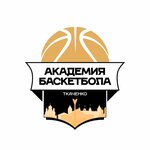 Баскетбольная академия Максима Ткаченко (Komarova Boulevard No:1к1, Severniy Microdistrict), spor kulüpleri  Rostov‑na‑Donu'dan