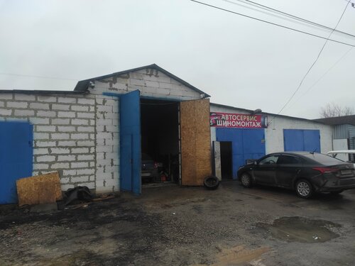 Otomobil servisi Автосервис-Шиномонтаж, Rostovskaya oblastı, foto