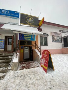Bira dükkanı ПивМаг, Yuja, foto