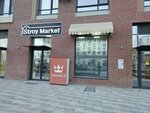 Stroy Market (Ye-900 No:2), yapı mağazası  Astana'dan