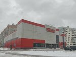 Почта России (Leningradskiy Avenue No:50А), parsel otomatı  Yaroslavl'dan