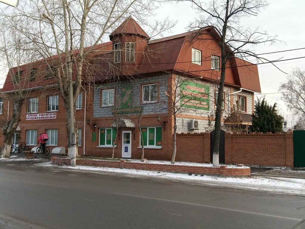 Çiçekçiler Цветочный склад-магазин, Tiumen, foto