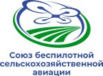 Союз беспилотной сельскохозяйственной авиации (Kommunarov Street No:268А1, Tsentralniy City administrative district, Tsentralniy Microdistrict), sivil toplum kuruluşları  Krasnodar'dan