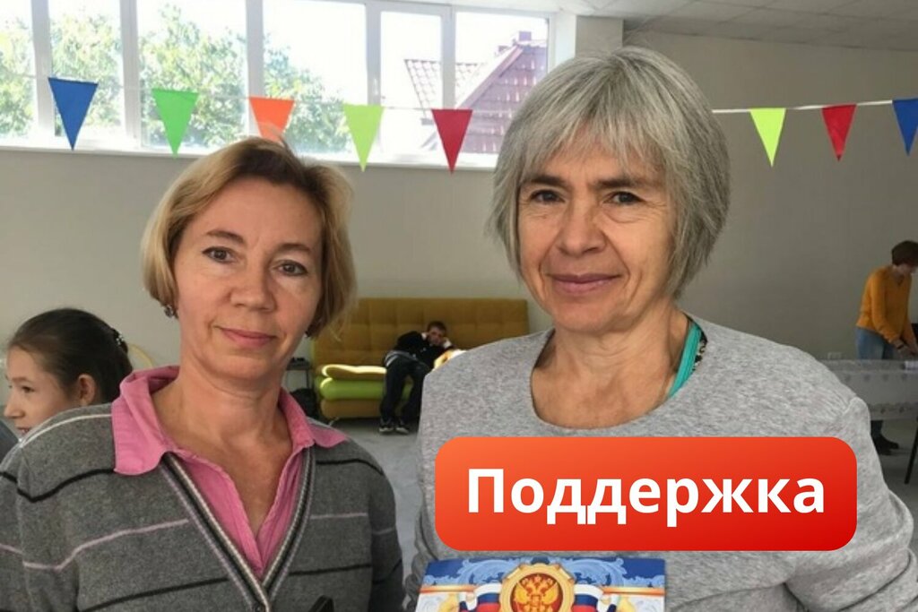 Yardım kuruluşları Solnechniy Gorodok, Anapa, foto