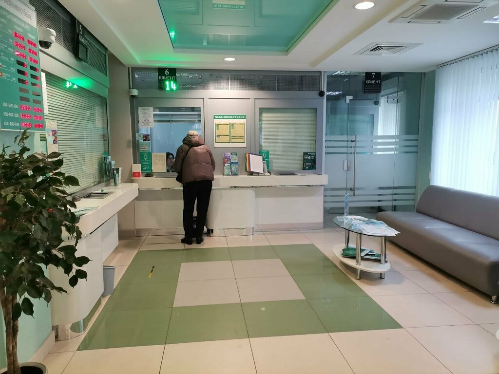 Banka Cbm, Cbw № 406 Pinsk, Pinsk, foto