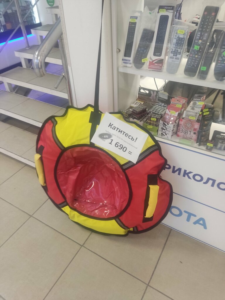 Elektronik eşya mağazaları Телецифра, Liski, foto