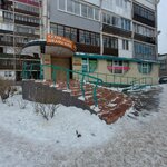 Швейная мастерская (Kuznetskstroevskiy Avenue No:8), kıyafet tamiri  Novokuznetsk'ten