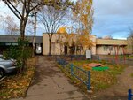 Территориальный центр № 19 Сормовский (Uralskaya Street No:170/2), belediyeler, devlet daireleri  Krasnodar'dan