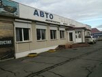 Ладья (Novotroitskoye shosse No:10А, mikrorayon Novy gorod), otomobil yedek parçaları  Orsk'tan