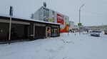 Александра (улица Набережная реки Магаданки No:65, корп. 1), market  Magadan'dan