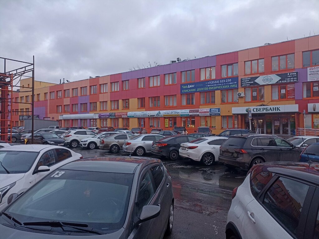 Madde bağımlılığı tedavi merkezi Алко-Нарко, Orenburg, foto
