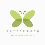 Butterfly (No:110, derevnya Borisovo), çiçekçiler  Moskova ve Moskovskaya oblastından