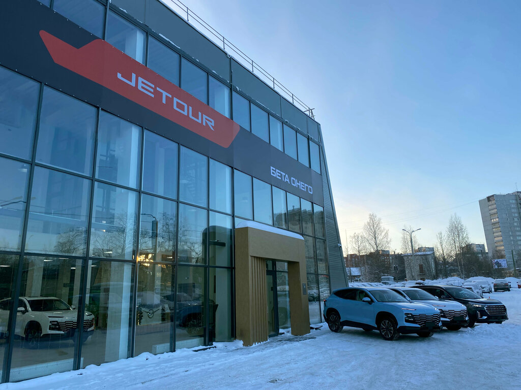 Otomobil satış galerileri Jetour Бета Онего, Petrozavodsk, foto