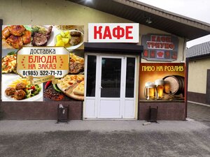Триумф (Kabardino-Balkarian Republic, Baksanskiy District, selo Zayukovo, ulitsa Kirova), kafe  Kabardino‑Balkarya'dan