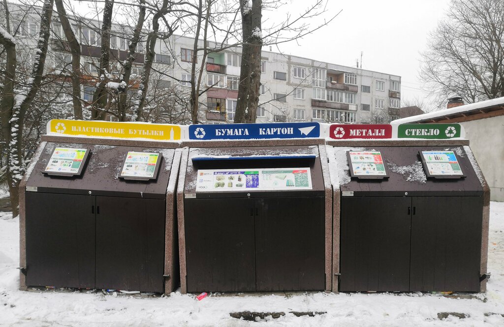 Çöp alanları Trash and garbage disposal area, Kaliningrad, foto