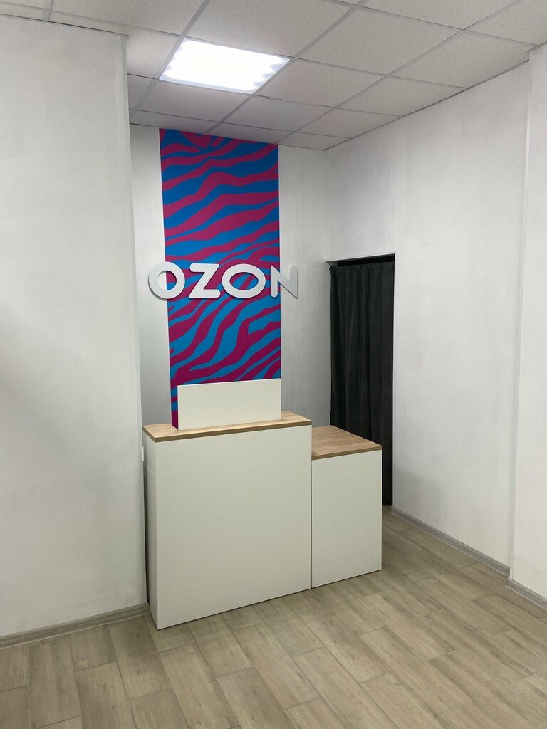 Teslimat noktası Ozon, Saint‑Petersburg, foto