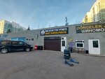 Oilman (E-67 kóshesi No:6П), express yağ değişim noktası  Astana'dan