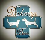Doctor Vet (ulitsa 40 let Pobedy No:79), veteriner klinikleri  Alatyr'dan