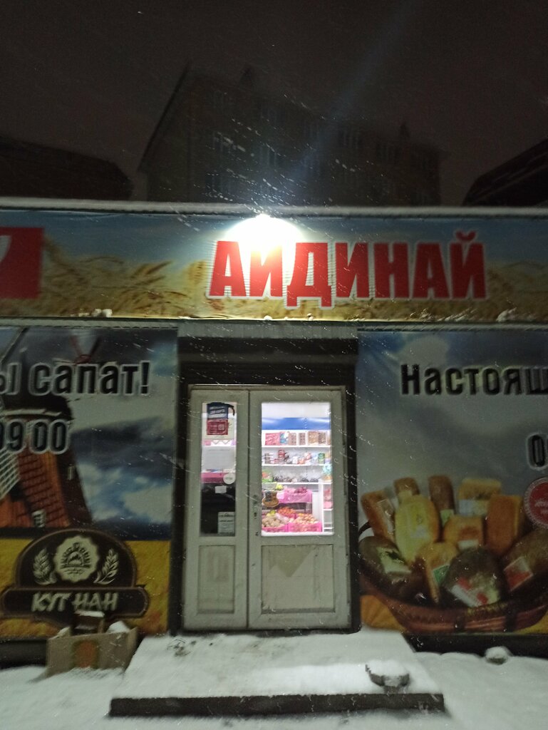 Market Aydinay, Bişkek, foto