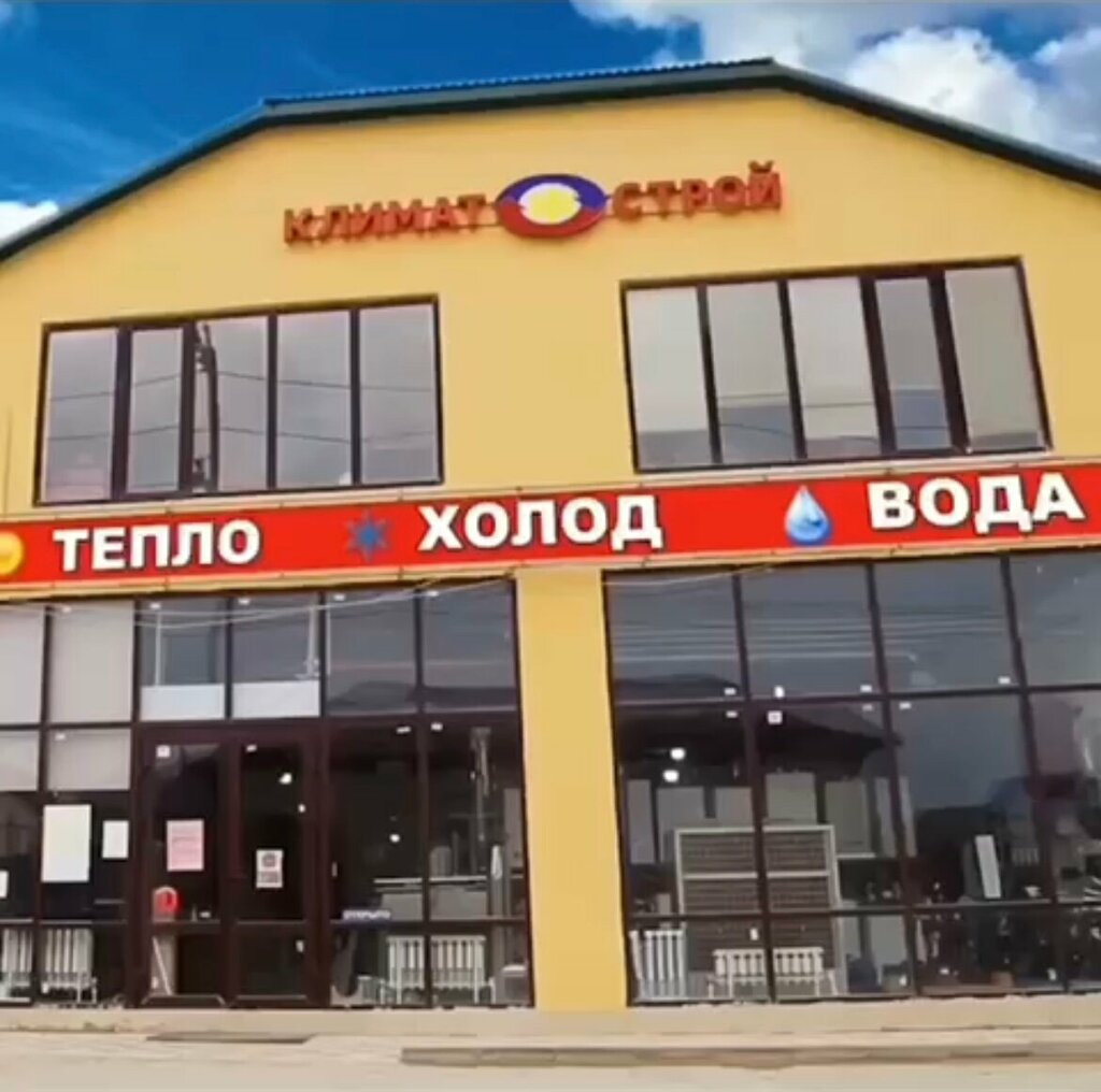 Klima kurulumu Klimat Stroi, Kaspiysk, foto