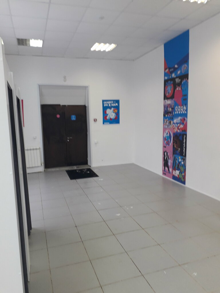 Teslimat noktası Ozon, Belgorodskaya oblastı, foto