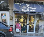Beauty Shop Style Studio (Asif Mеhеrrеmov Street No:174), güzellik salonu  Bakü'den