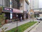 Vikma (Kanysh Satbayev Street No:30/2), özel ağız ve diş sağlığı klinikleri ve muayenehaneleri  Almatı'dan