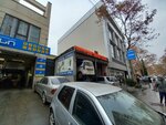 Ремонт рулевой (Raphiel Agladze Street No:30A), otomobil servisi  Tiflis'ten