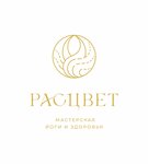 Rascvet (Berzarina Street No:30А), yoga stüdyosu  Moskova'dan