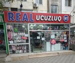Real Ucuzluq (Yanvar 20 Street No:22A), ev temizlik ürünleri  Bakü'den