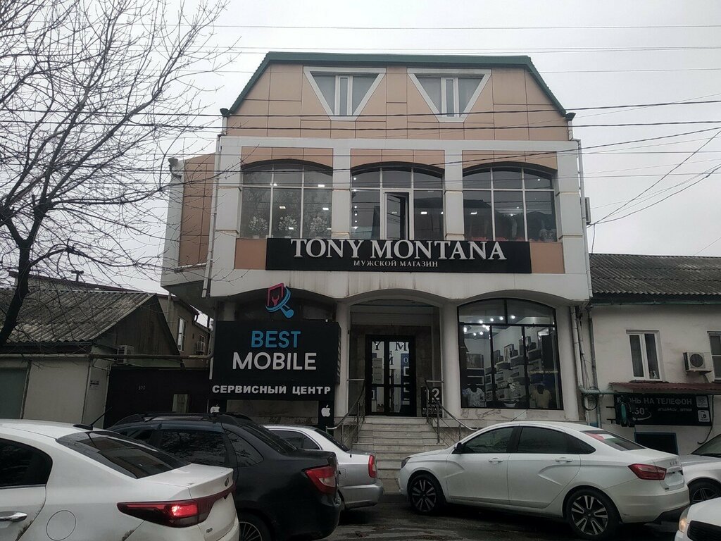 Giyim mağazası Tony Montana, Makhachkala, foto