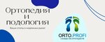 Orto. Profi (Kutuzovsky Avenue No:5/3), protez yapımı  Moskova'dan