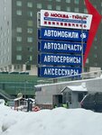 A24 (Kashirskoye Highway No:61к3А), otomobil servisi  Moskova'dan