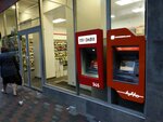 Liberty (Bakhtrionis Street No:13), atm'ler  Tiflis'ten