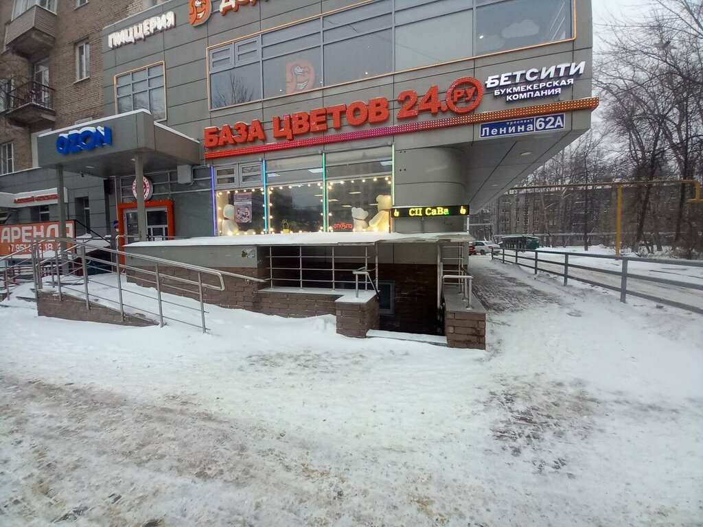 Telefon tamir servisi СаВа, Nijni Novgorod, foto