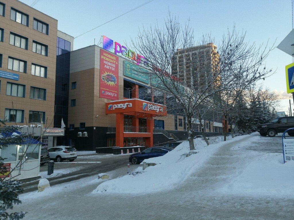 Terziler Авторское ателье Шик, Ufa, foto