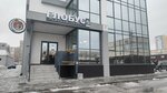 EstetikaTela (Vzletnaya Street No:33к5), epilasyon  Barnaul'dan