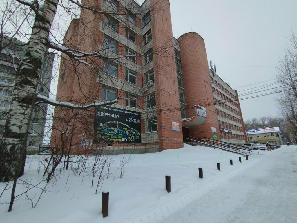 Eğitim merkezleri ЦентрАттестатСервис, Syktivkar, foto