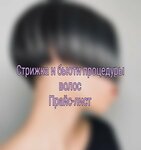 Аврора (Gorkogo Street No:78), güzellik salonu  Belgorod'dan