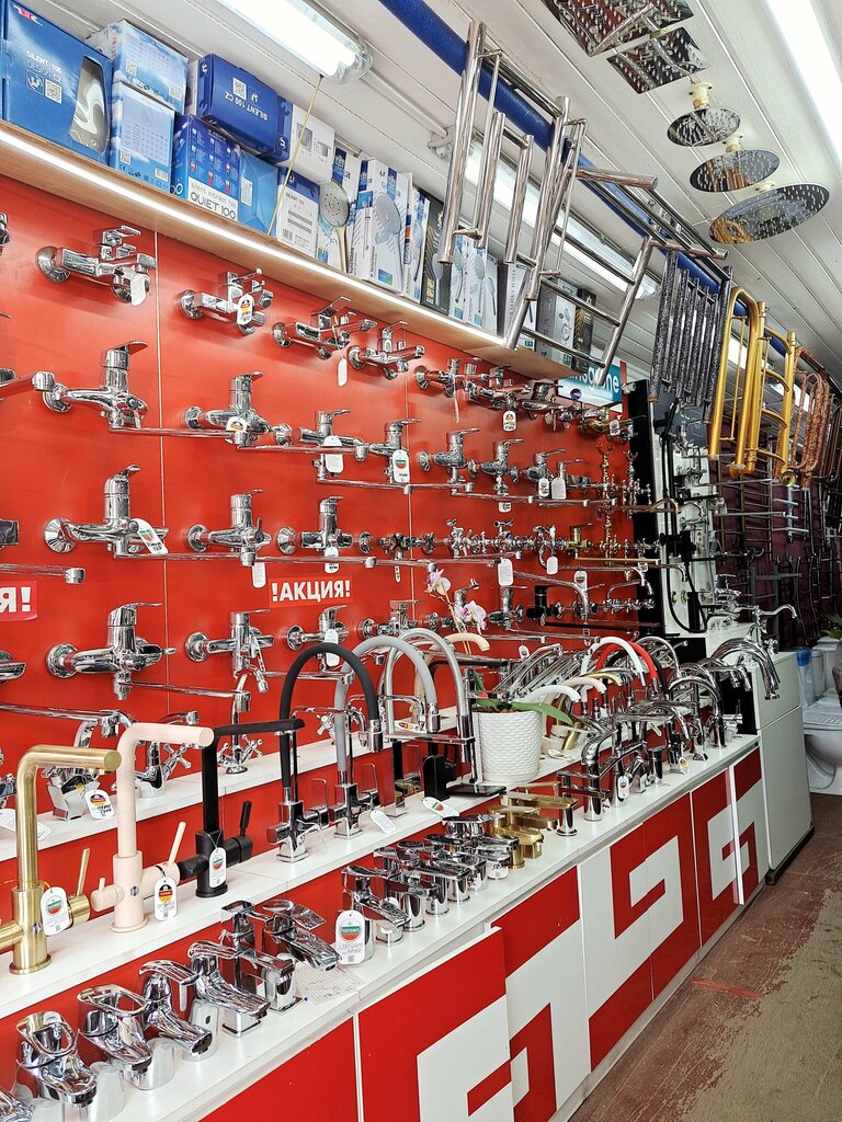 Banyo ve klozet mağazaları Plumbing shop Ip Antonyan K. M., Odintsovo, foto