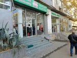 Outlet clothes (Vazha Pshavela avenue No:77), giyim mağazası  Tiflis'ten