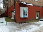 Оазис (Bagrationa Street No:82), su satışı  Kaliningrad'dan