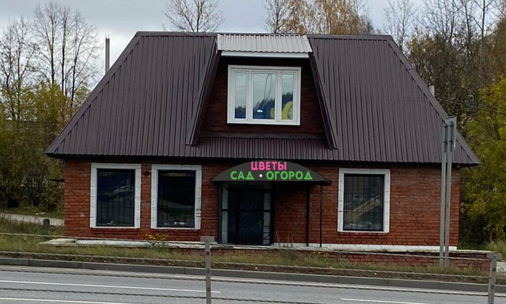 Çiçekçiler Butterfly, Moskova ve Moskovskaya oblastı, foto