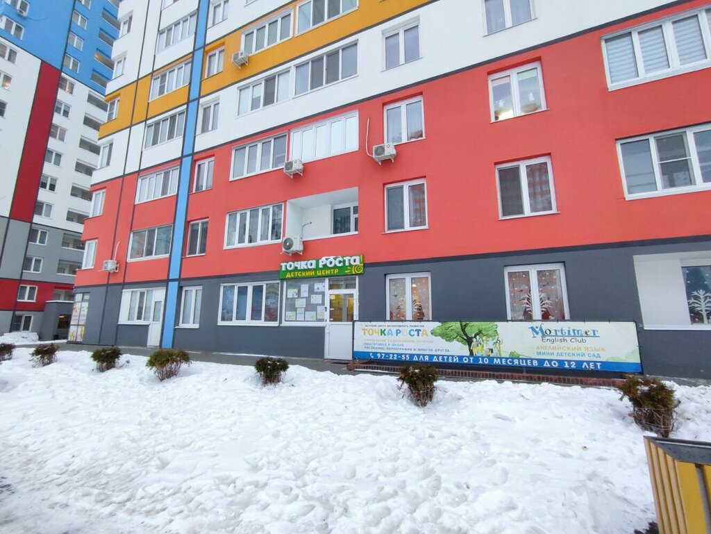 Kurs Mortimer English Club, Ulyanovsk, foto