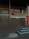 Ev beauty clinica (Krzhizhanovskogo Street No:18к2), kozmetoloji, kozmetik salonları  Moskova'dan