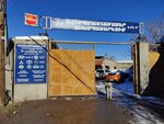 Auto Parts (Arghutyan Street No:10/6), otomobil servisi  Erivan'dan