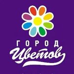 Город Цветов (prospekt Khimikov No:1с5), çiçekçiler  Engels'ten
