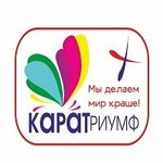 Karat-plus (ulitsa Mayakovskogo No:1А), boya ve cila malzemeleri üretim ve satış yerleri  Lobnia'dan
