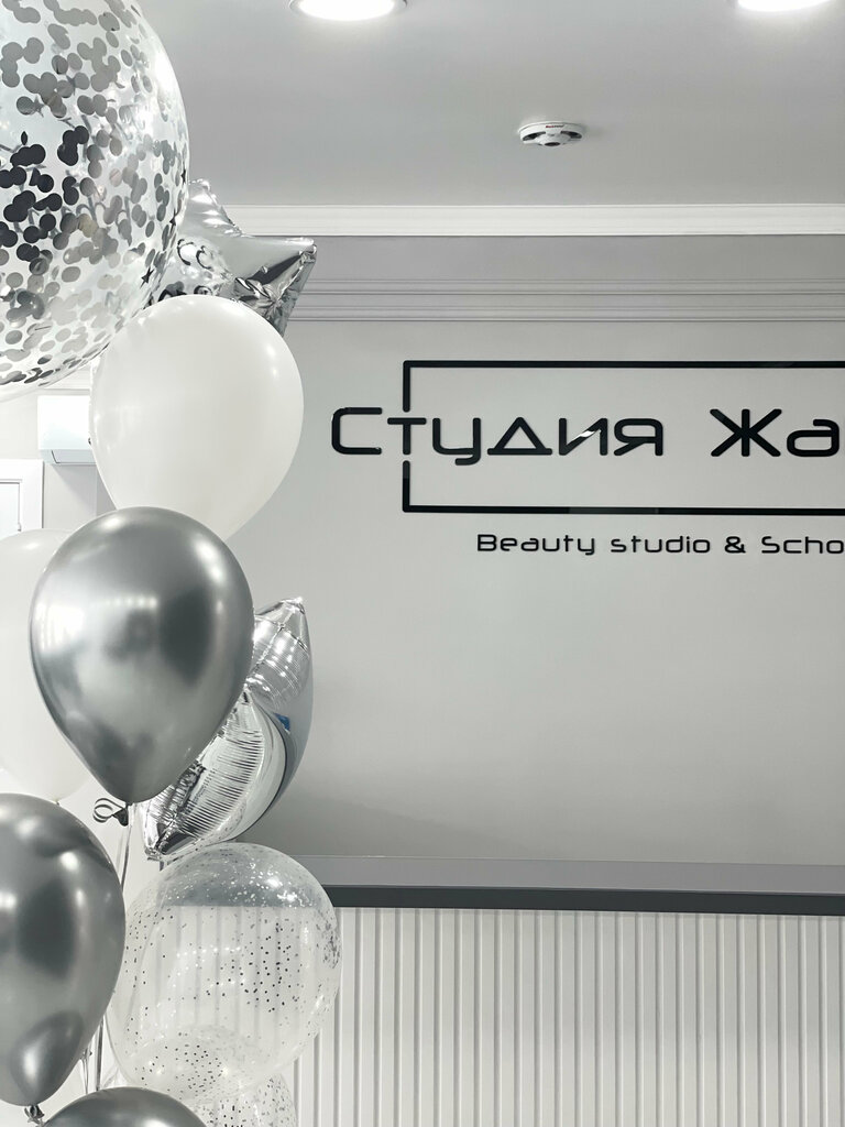Güzellik salonu Studiya ZHanny, Semey, foto